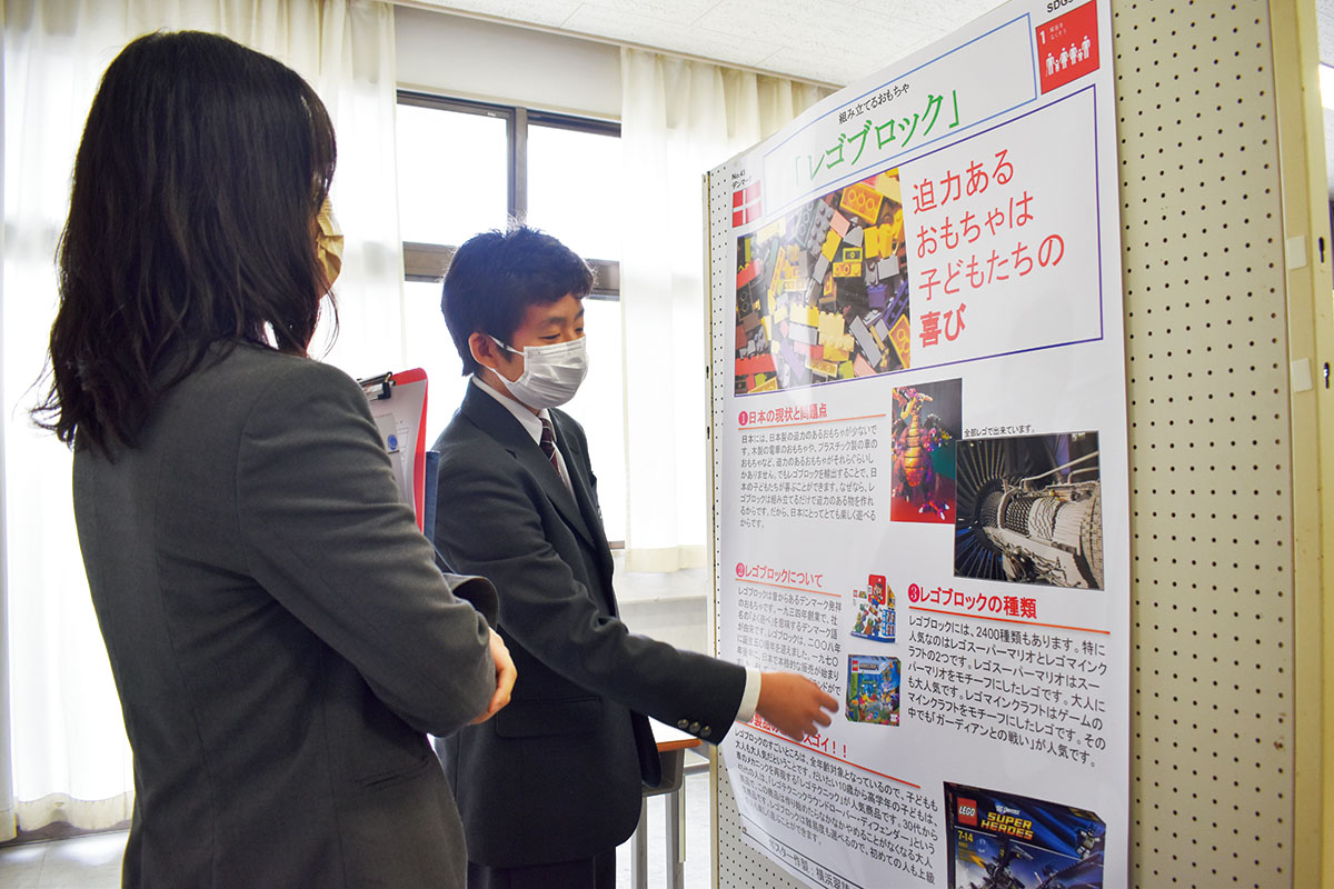 多くの国の魅力や悩みを知り、解決を考える 翠陵グローバルプロジェクトで世界を幸せに！ | Netty Land（ネッティランド） – 「私立・国立中高一貫校の魅力」がわかるWebサイト