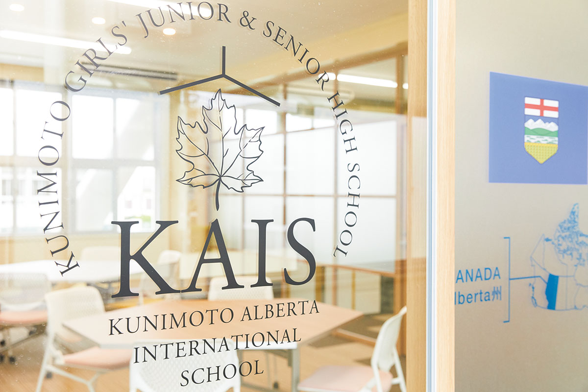 日本とカナダの教育を融合。新しい時代の女子教育 | Netty Land（ネッティランド） – 「私立・国立中高一貫校の魅力」がわかるWebサイト