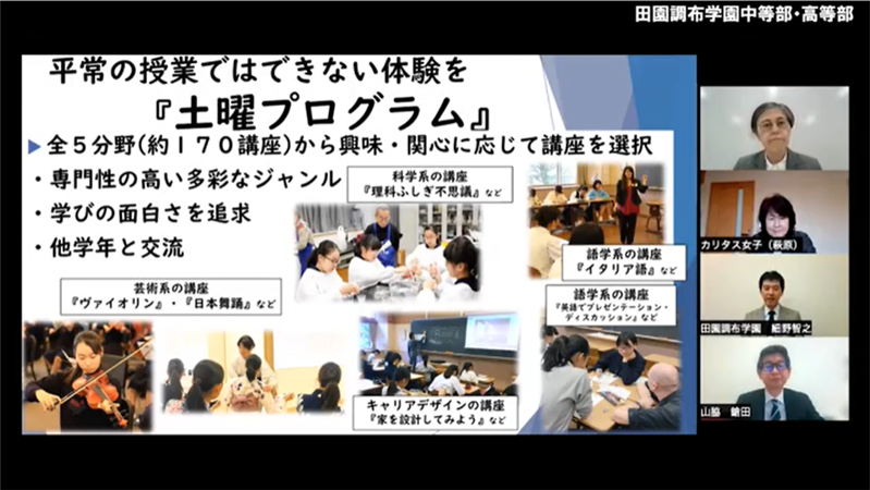 帰国生対象 | Netty Land（ネッティランド） – 「私立・国立中高一貫校の魅力」がわかるWebサイト