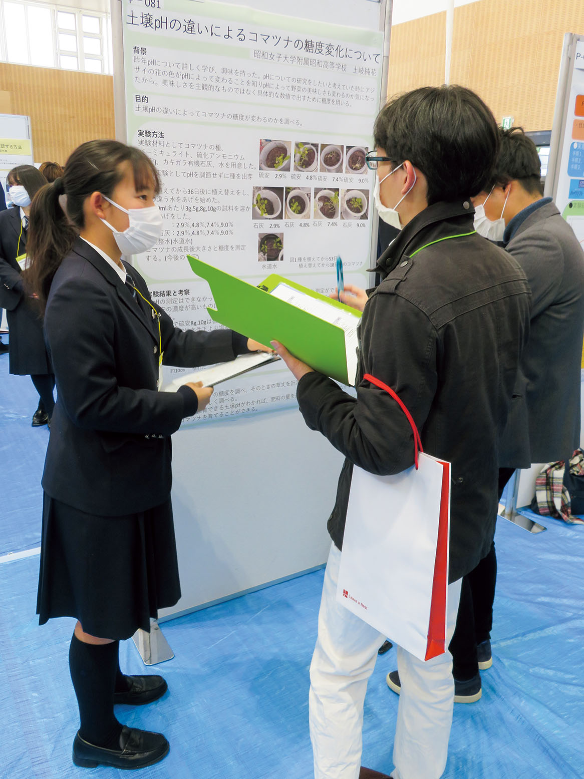 先生や仲間と対話を重ね刺激を受けながら 自分の「好き」を広げて深める6年間 | Netty Land（ネッティランド） – 「私立・国立中高一貫校の魅力」がわかるWebサイト